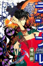 Toki wo Kakeru Shoujo: Tokikake (The Girl Who Leapt Through Time ...