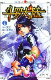 Id | Manhwa - MyAnimeList.net