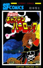 Adolf ni Tsugu (Message to Adolf) | Manga - MyAnimeList.net