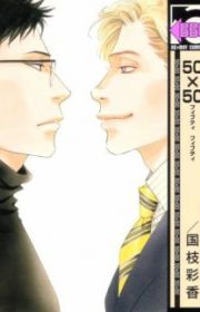 Docchi mo Docchi (Same Difference) | Manga - MyAnimeList.net