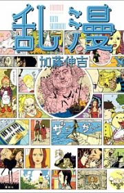Shiroi Kumo | Manga - MyAnimeList.net