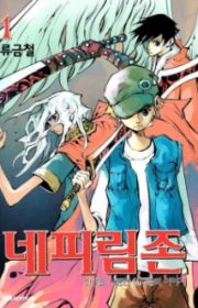 Veritas | Manhwa - MyAnimeList.net
