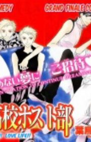 The Graymark | Manhwa - MyAnimeList.net