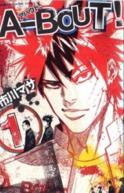 Abyss Rage | Manga - MyAnimeList.net