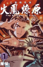 Bungou Stray Dogs: Stormbringer | Manga - MyAnimeList.net