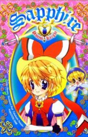 Ribbon no Kishi (1963) (Princess Knight) | Manga - MyAnimeList.net