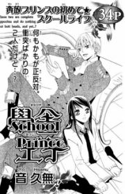 Love Log | One-shot - MyAnimeList.net