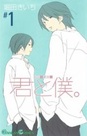 Absolute Reign | Manhwa - MyAnimeList.net