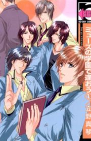 Restart | Manga - MyAnimeList.net