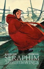 Kenrou Densetsu (Kerberos Panzer Cop) | Manga - MyAnimeList.net