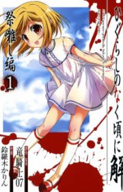 Maybe Undefeatable | Manhwa - MyAnimeList.net