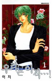 Snow Drop | Manhwa - MyAnimeList.net