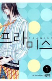 Seol Hui | Manhwa - MyAnimeList.net