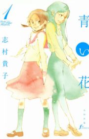 Octave | Manga - MyAnimeList.net