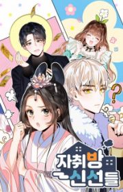 Introverted Us | Manhwa - MyAnimeList.net