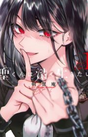 Yowayowa Sensei (Yowayowa Teacher) | Manga - MyAnimeList.net