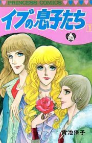 Orpheus no Mado | Manga - MyAnimeList.net