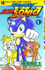 Sonic the Hedgehog | Manga - MyAnimeList.net