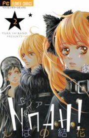 Dadadadan. | Manga - MyAnimeList.net