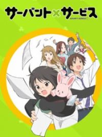 Servant x Service MyAnimeList