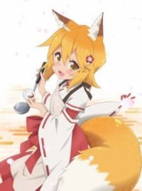 The helpful fox senko san store