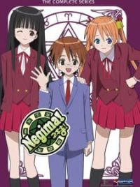 Mahou Sensei Negima Class Roster