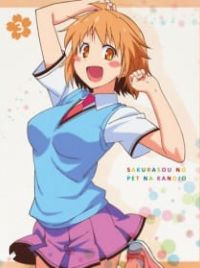 Sakura sou no Pet na Kanojo The Pet Girl of Sakurasou MyAnimeList