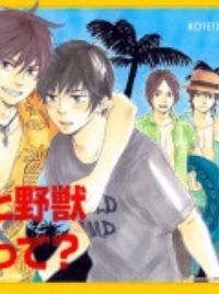 Atashinchi No Danshi Manga