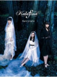 Kalafina 2022