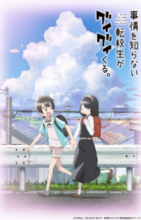 Studio Signpost - Companies - MyAnimeList.net