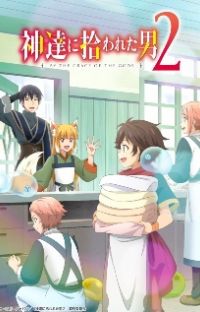 Maho Film - Companies - MyAnimeList.net