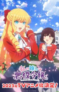 Platinum Vision - Companies - MyAnimeList.net