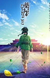 TOHO animation - Companies - MyAnimeList.net