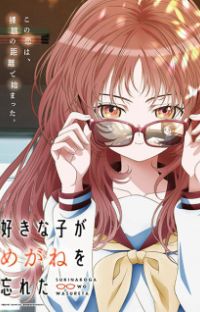 GoHands - Companies - MyAnimeList.net