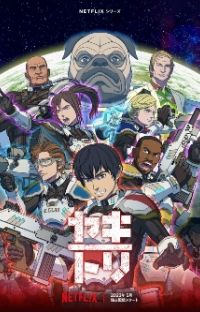 ARECT - Companies - MyAnimeList.net