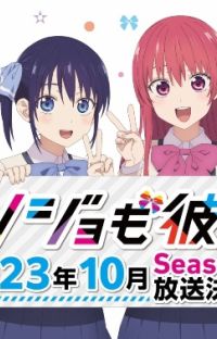 SynergySP - Companies - MyAnimeList.net