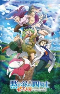 Telecom Animation Film - Companies - MyAnimeList.net