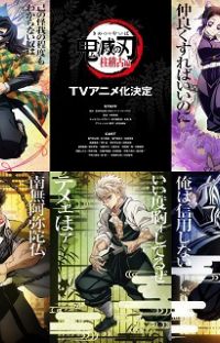 ufotable - Companies - MyAnimeList.net