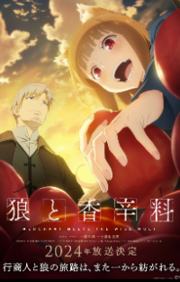 Enishiya - Companies - MyAnimeList.net