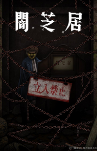 ILCA - Companies - MyAnimeList.net