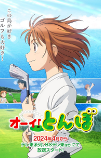 OLM - Companies - MyAnimeList.net