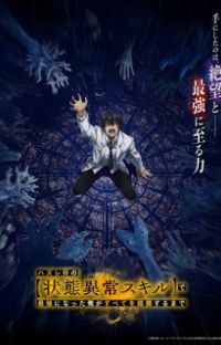 SynergySP - Companies - MyAnimeList.net