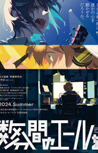 Hurray! - Companies - MyAnimeList.net