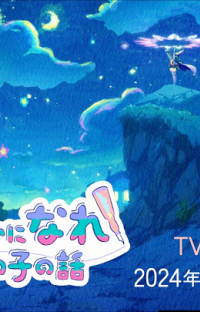 Asmik Ace - Companies - MyAnimeList.net