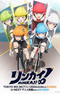 TMS Entertainment - Companies - MyAnimeList.net