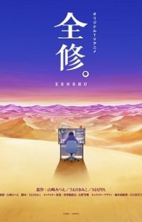 MAPPA - Companies - MyAnimeList.net