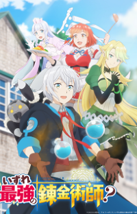 Studio Comet - Companies - MyAnimeList.net
