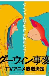 TOHO animation - Companies - MyAnimeList.net