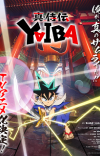 Wit Studio - Companies - MyAnimeList.net