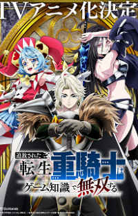 GoHands - Companies - MyAnimeList.net